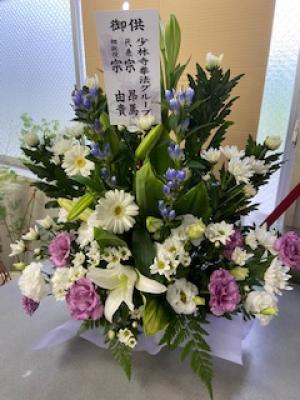 大分県速見郡 日出町の花屋「（有）フラワーハウスあらかね」をご紹介 フラワーギフトはプロのお花屋さんにおまかせ！フジテレビフラワーネット 7149